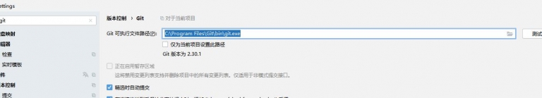 ANOMALY: use of REX.w is meaningless (default operand size is 64)问题处理-已解决 - 飞羽小鱼仔 - 博客园